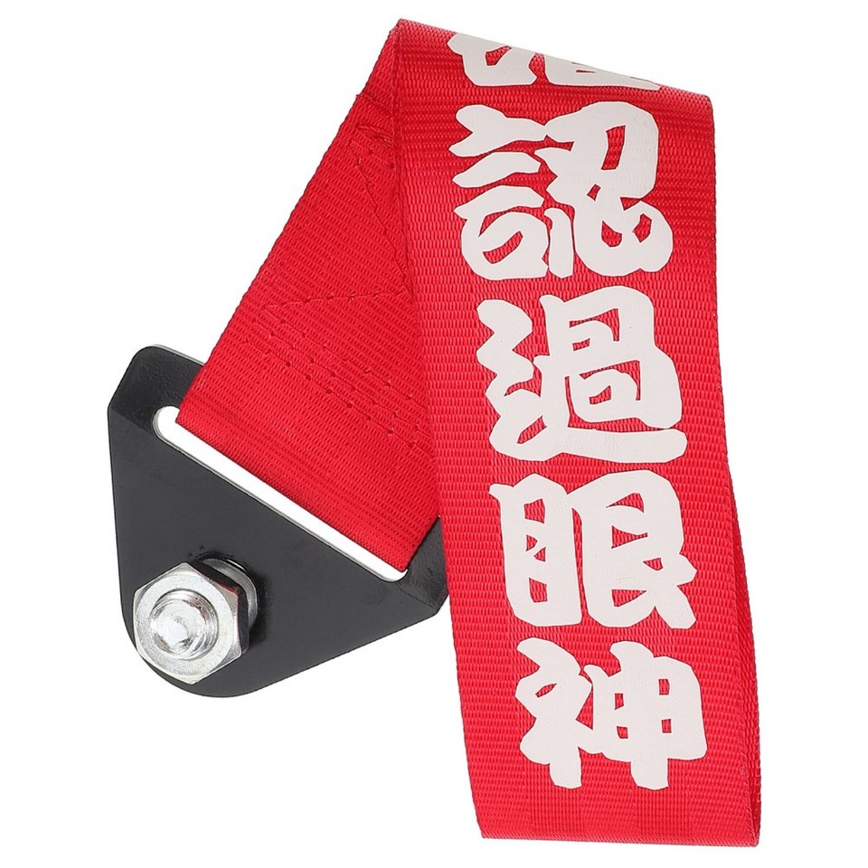Tow Strap Decor Vehicle Towing Rope Car Front Bumper Trailer Hook ...