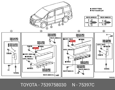 Genuine OE clip, slide door mudguard, 7539758030 for TOYOTA 75397-58030 ...