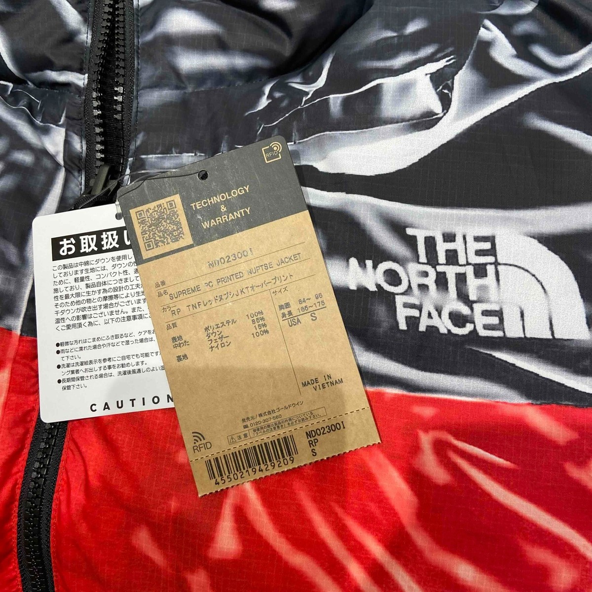 Supreme X THE NORTH FACE Trompe Loeil Printed Nuptse Jacket Supreme X THE NORTH FACE Trompe Loeil Printed Nuptse Jacket