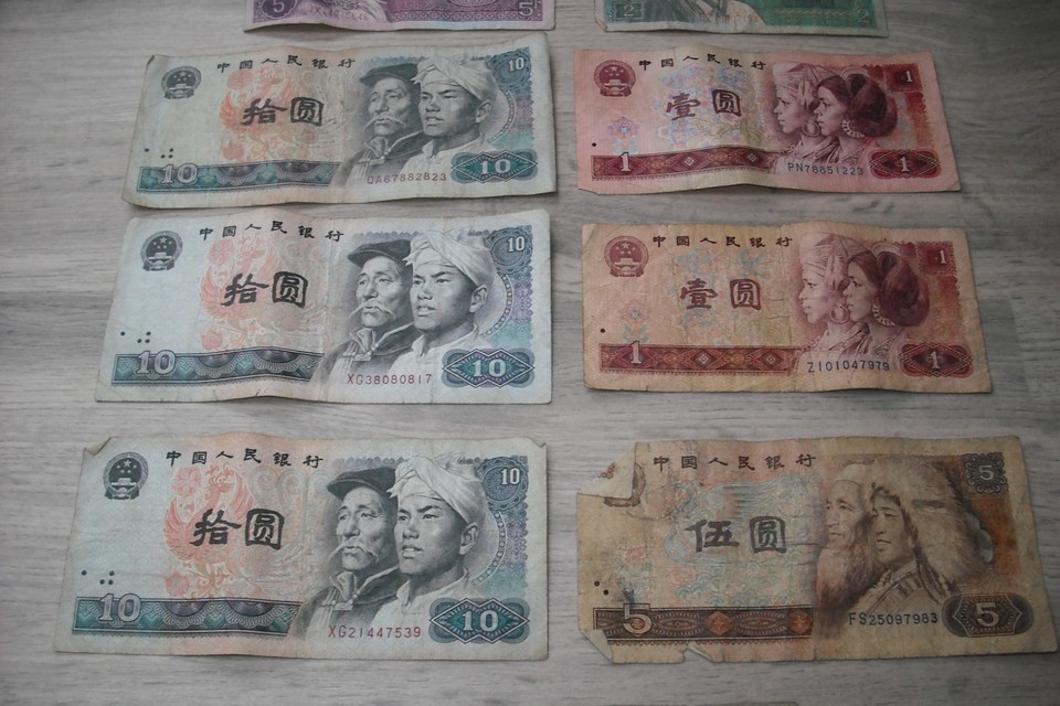11 USED CHINESE BANK NOTES FROM 1980 | eBay UK