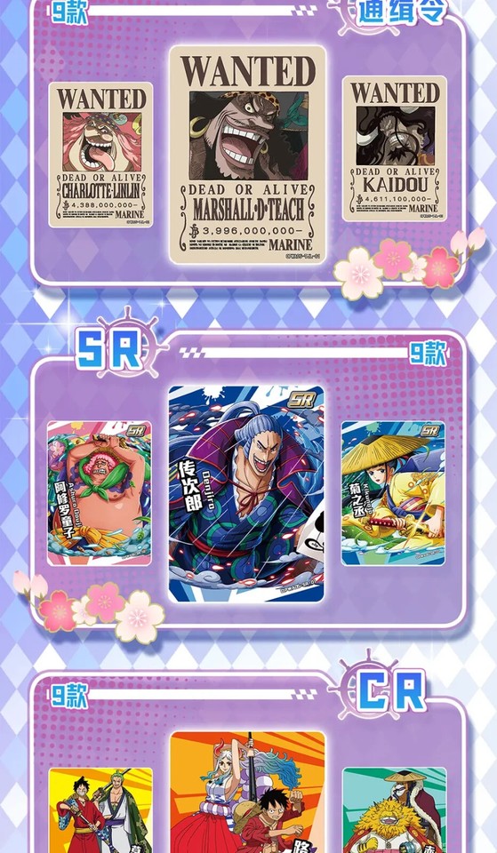 2024 Toei One Piece Official Booster Box Deluxe Trading Card's Doujin ...