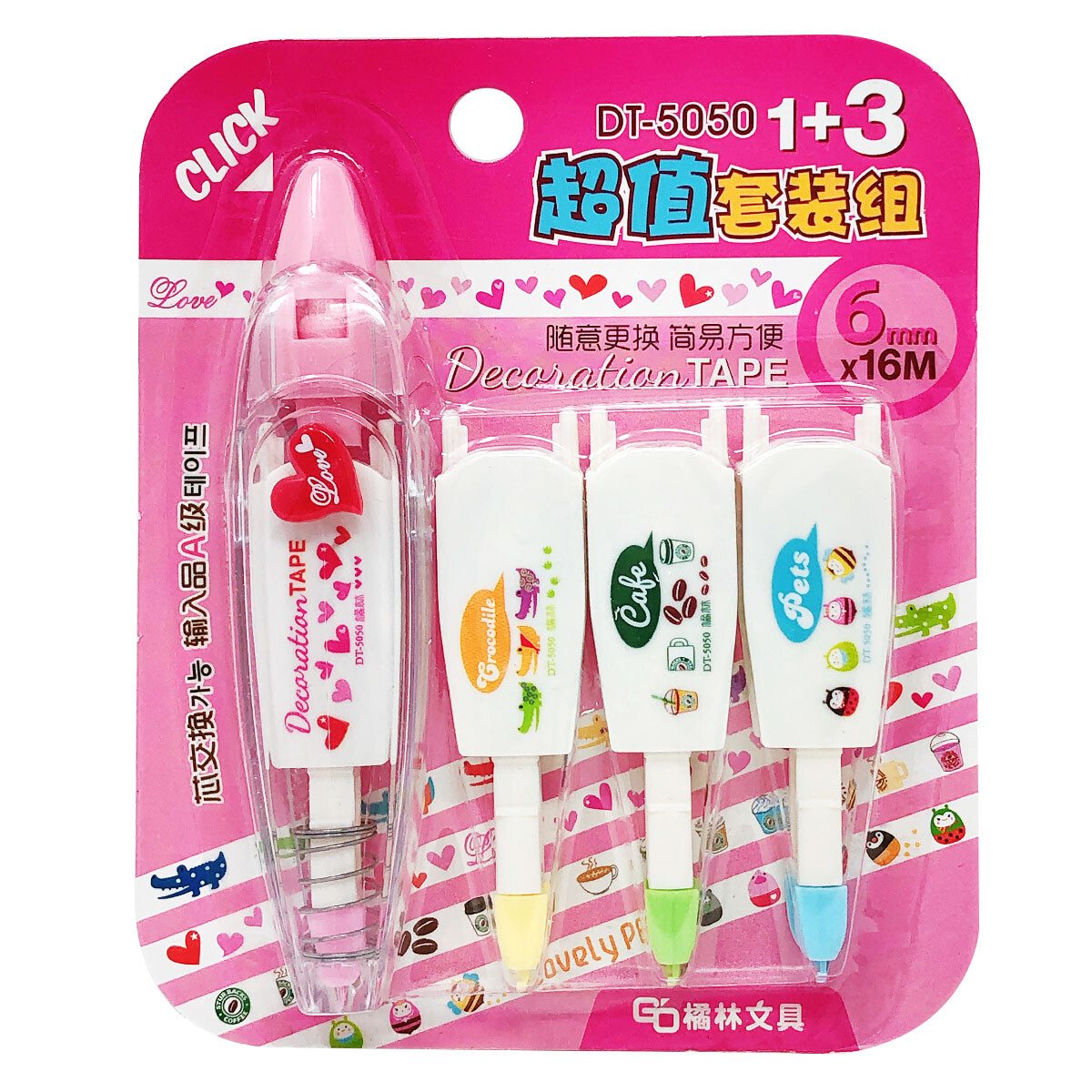 Wrapables Novelty Sticker Machine Pens, Decorative DIY Stationery ...