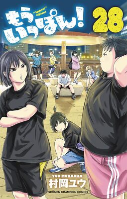 Ippon Again! Vol.28 Japanese Language Manga Book Comic | eBay