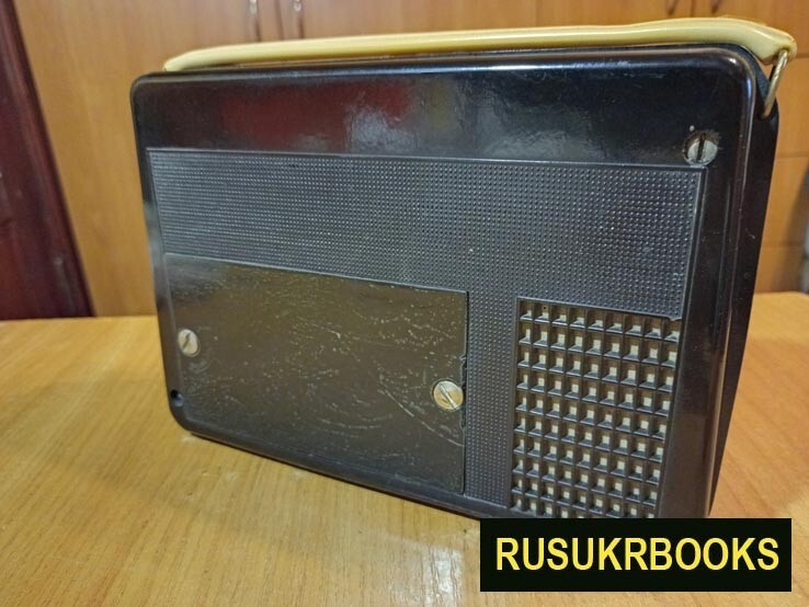 Atmosfera-2M Vintage 1962 Soviet Russian Transistor Radio USSR ...