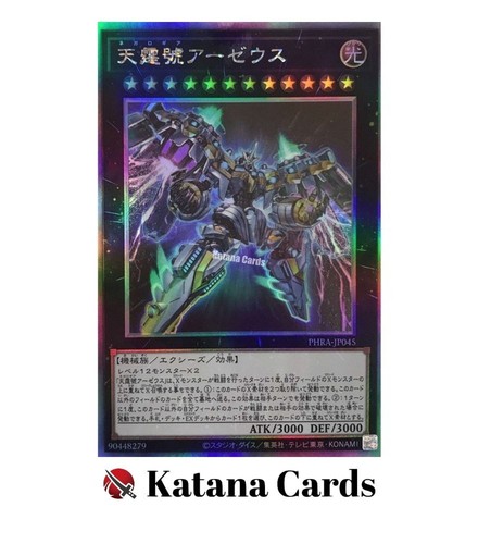 Yugioh Cards | Divine Arsenal AA-ZEUS - Sky Thunder Holographic Rare ...