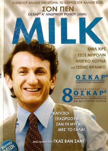 MILK (Sean Penn, Josh Brolin, Emile Hirsch, Diego Luna, James Franco ...