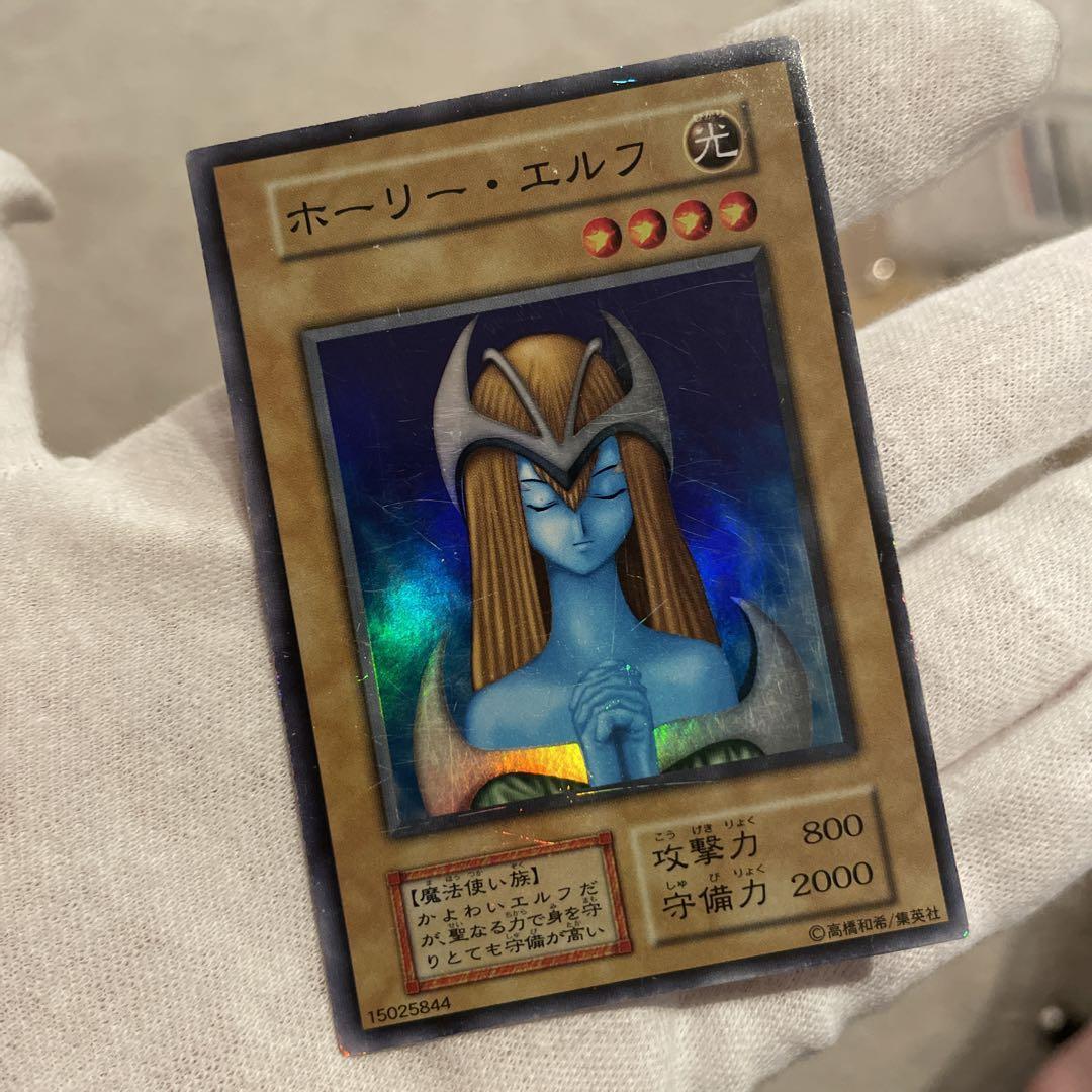 YU-GI-OH HOLY ELF EARLY SUPER | eBay