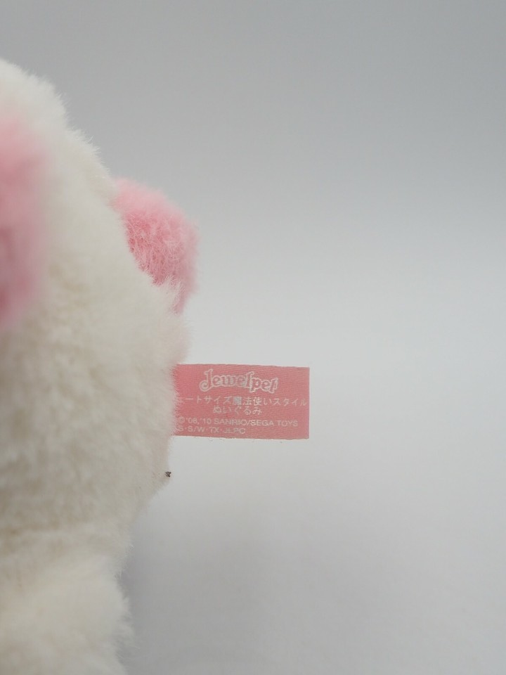 Jewelpet B2105 LABRA Female Bear Wand Sanrio SEGA 2010 Plush 6" Toy ...