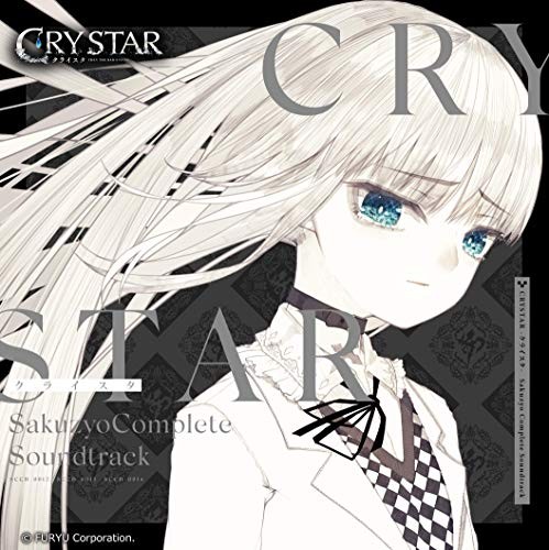 CRYSTAR Sakuzyo Complete Soundtrack CD Japan Import | eBay