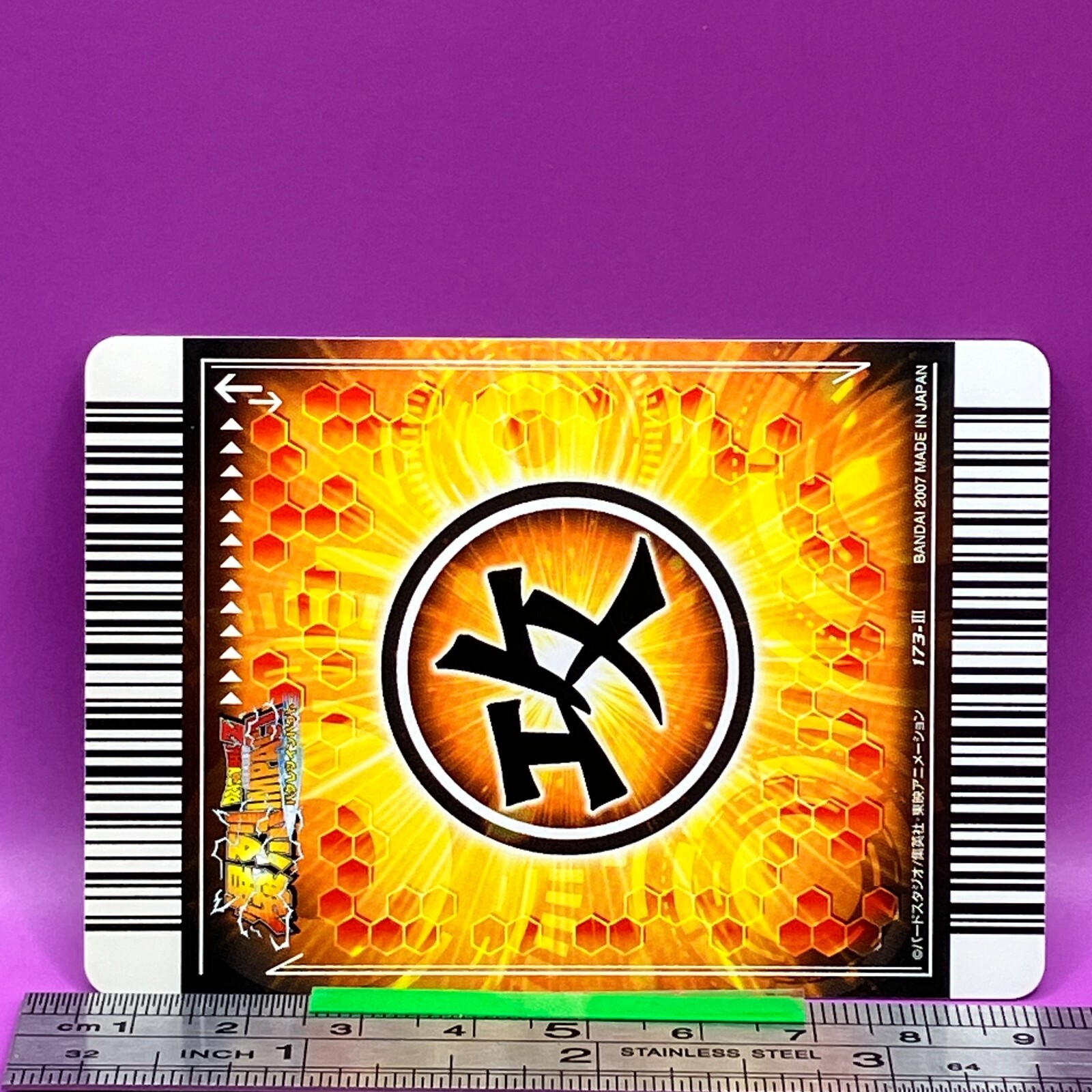 Son Goku 173-III Dragon Ball Data Carddass Bakuretsu Impact DBZ 2007 ...