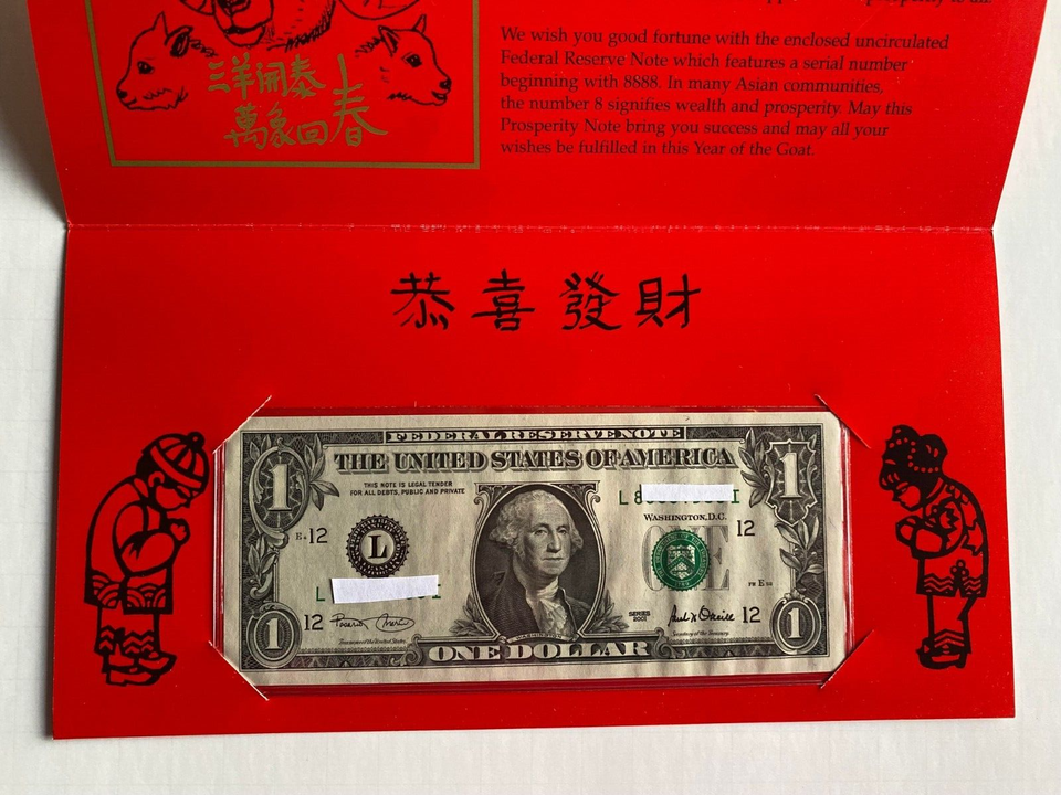 2003 Lucky Money Note # 88887940 Year Of The GOAT Series 2001 ...