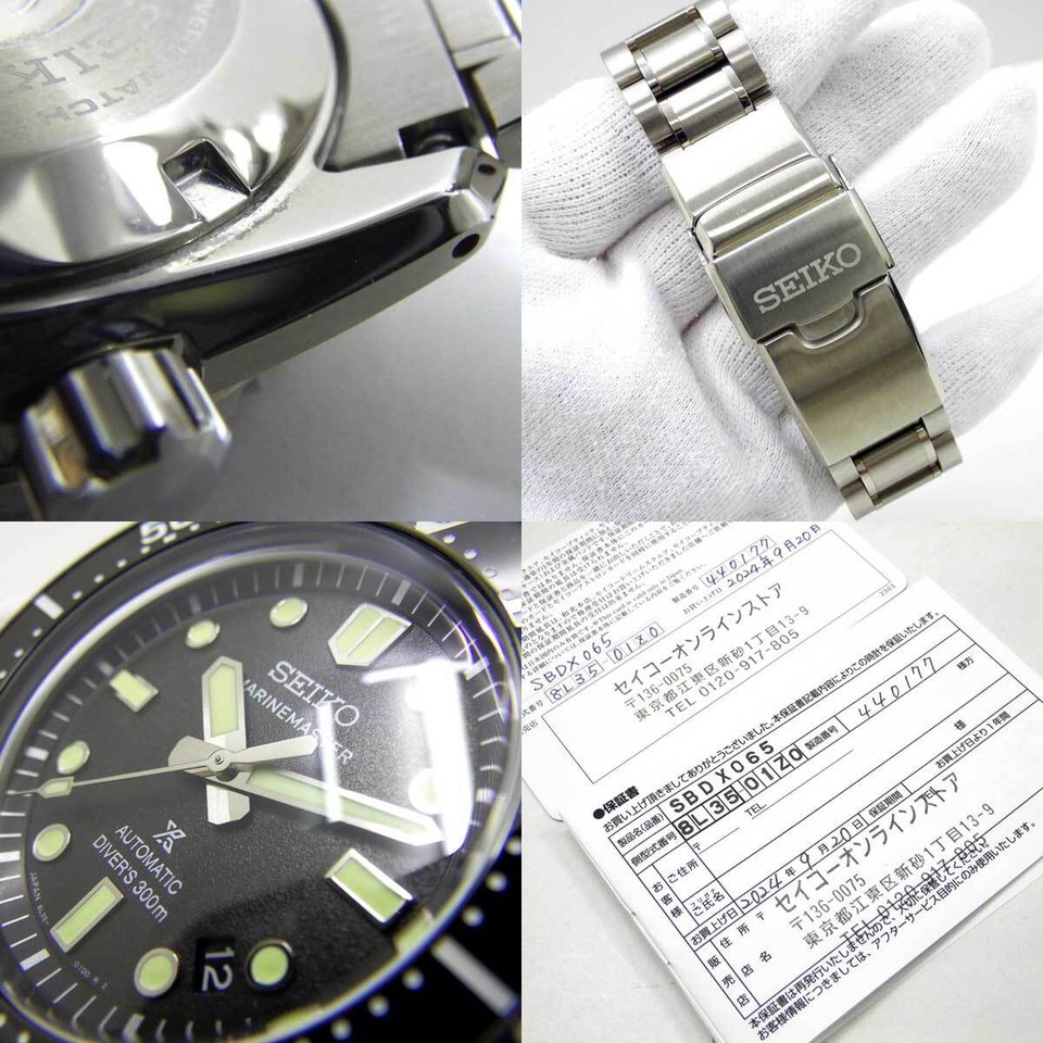 AUTH SEIKO WATCH PROSPEX MARINEMASTER SBDX065 8L35-01Z0 AUTOMATIC SS ...
