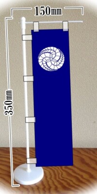 Sengoku Warlord mini Nobori with Stand Japan Samurai Kanbe Kuroda ...