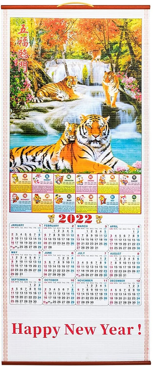 Chinese Calendar August 2022