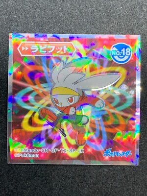 Raboot No.18 Pokemon Wafer Sticker Japanese Holo LOTTE Nintendo Rare | eBay