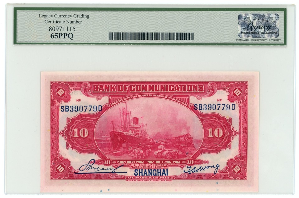 1914 Bank of Communications China 10 Yuan Legacy 65PPQ (L6276) | eBay