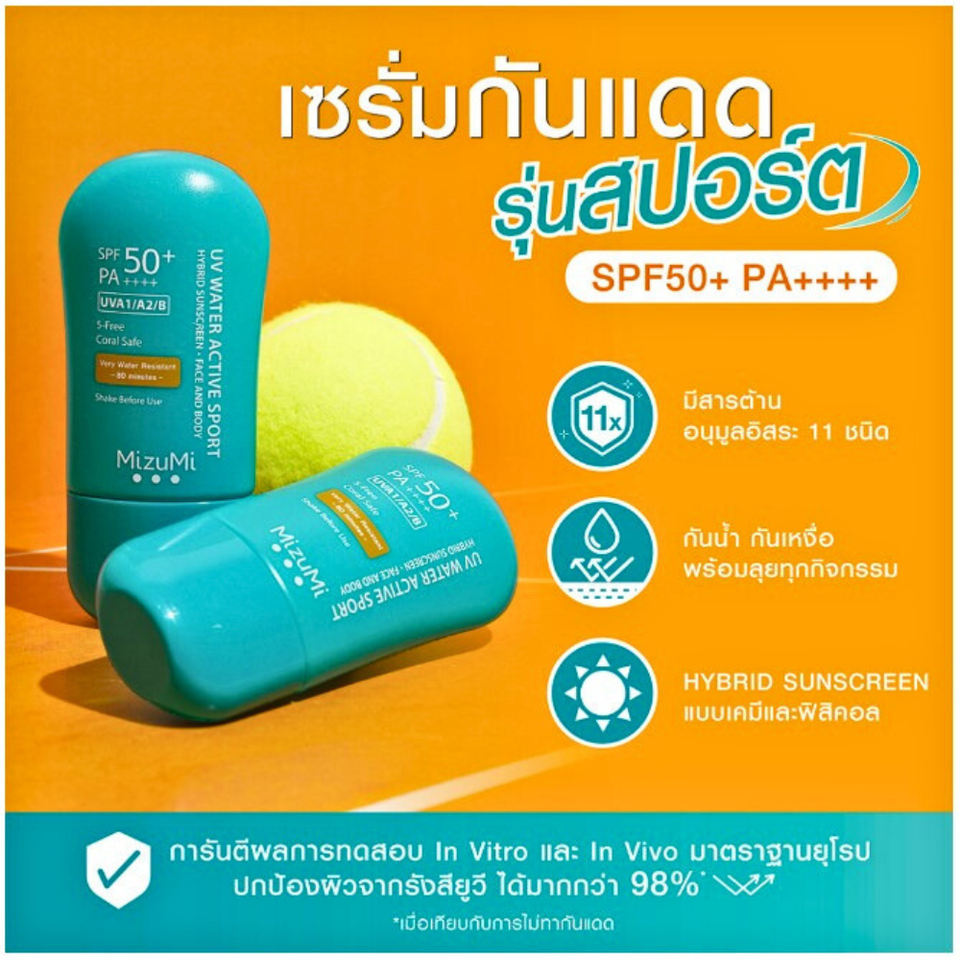 MizuMi Sunscreen UV Water Active Sport SPF50+ PA++++ Face Body Skin ...