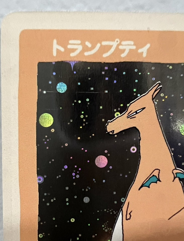 Wrennymoo Custom Card Derpy 42/50 Charizard Holo Wrenny moo Pokemon TCG ...