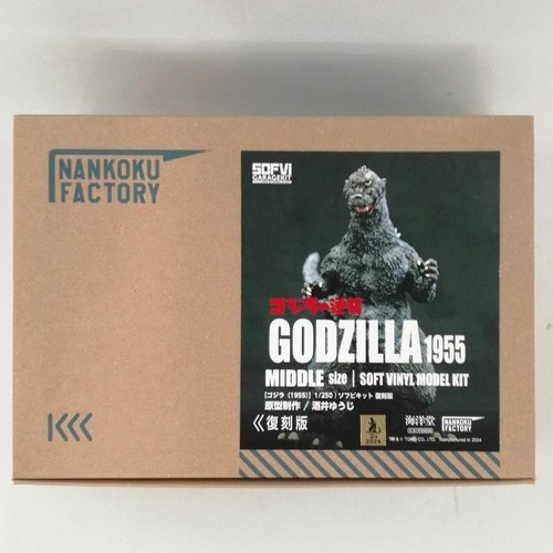 Kaiyodo Godzilla 1955 1/250 Soft Vinyl Kit Godzilla'S Counterattack | eBay