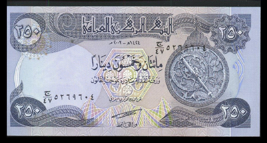IRAQI DINAR 2500 10 X 250 DINAR NOTES CRISP UNCIRCULATED Foreign ...