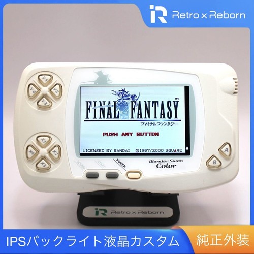 WonderSwan Color Console IPS Backlight Mod #008 Tested Retro Game Japan ...