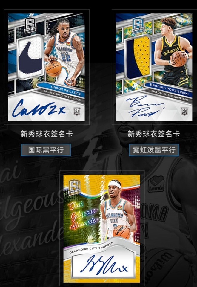 2023-24 Panini NBA Spectra Hobby International Factory Sealed Box | eBay