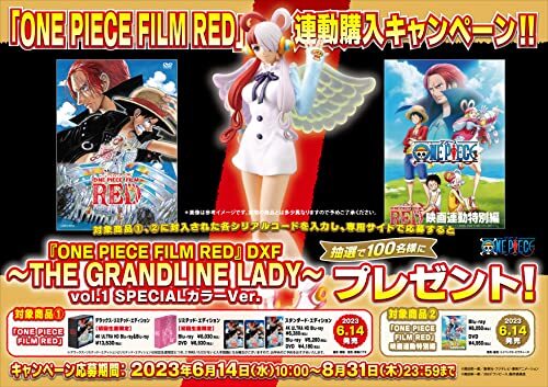 ONE PIECE FILM RED DVD Standard Edition JAPAN 4988101222650| eBay