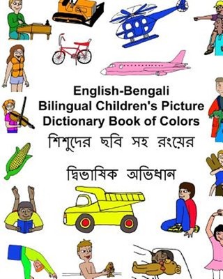 Traditional Children's Picture Dictionary Book of Colors, Paperback by ...