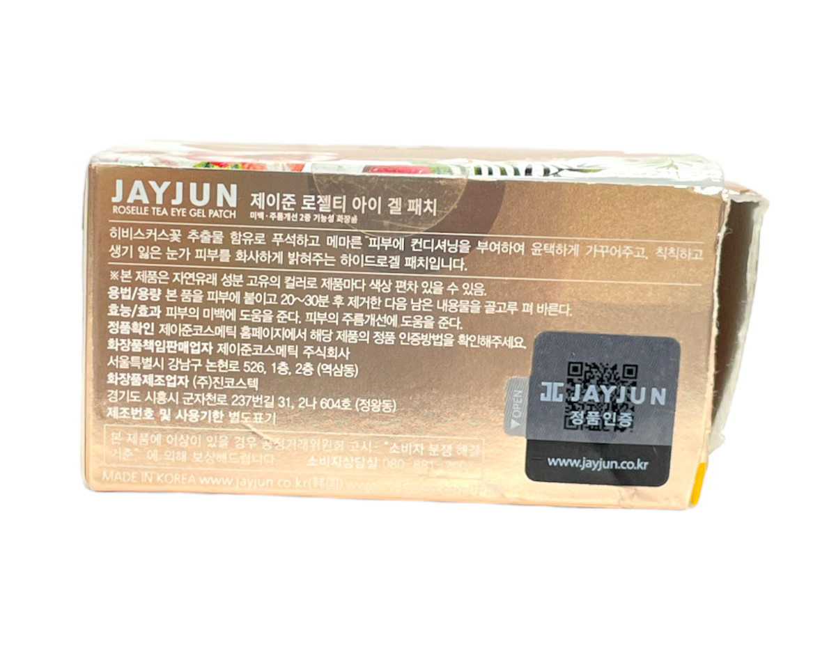 JayJun Roselle Tea Eye Gel Patch (60 Count each 1.4g ) NEW | eBay