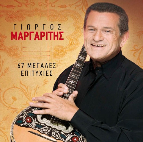 Margaritis Giorgos - 67 Megales Epityhien BEST OF ΜΑΡΓΑΡΙΤΗΣ 3CD/ NEU ...