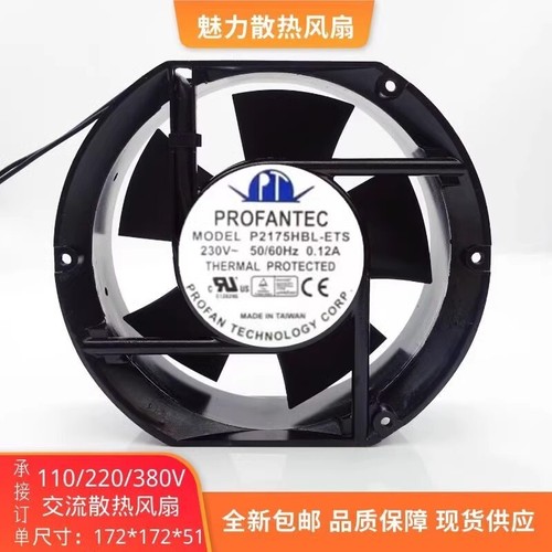 PROFANTEC P2175HBL-ETS 17251 AC220V 0.12A Inverter Axial Cooling Fan | eBay