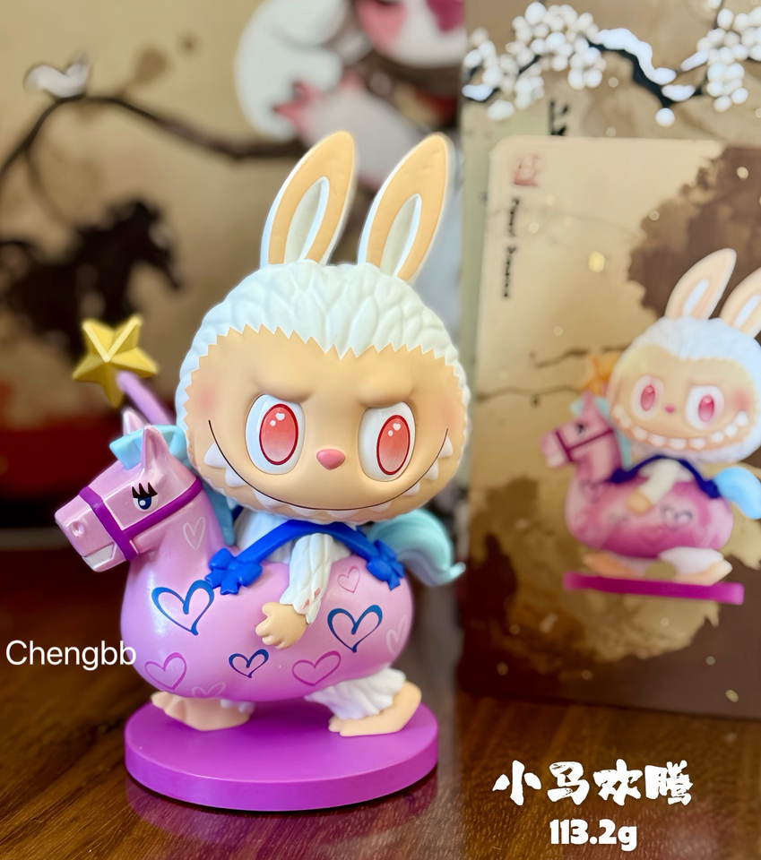 Authentic The Goldon Gallop Series Blind Box Confirmed Figures Toy NEW ...