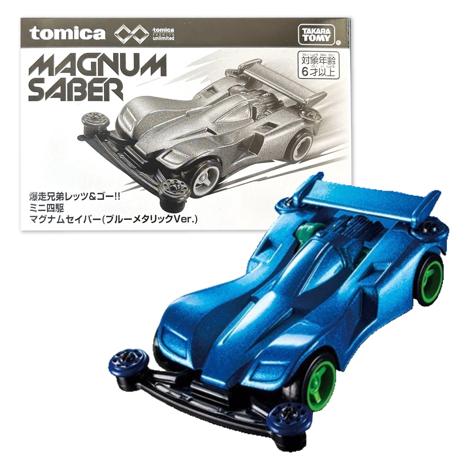 tomica Bakusou Kyodai Let's & Go Mini 4WD MAGNUM SABER Blue Metallic ...