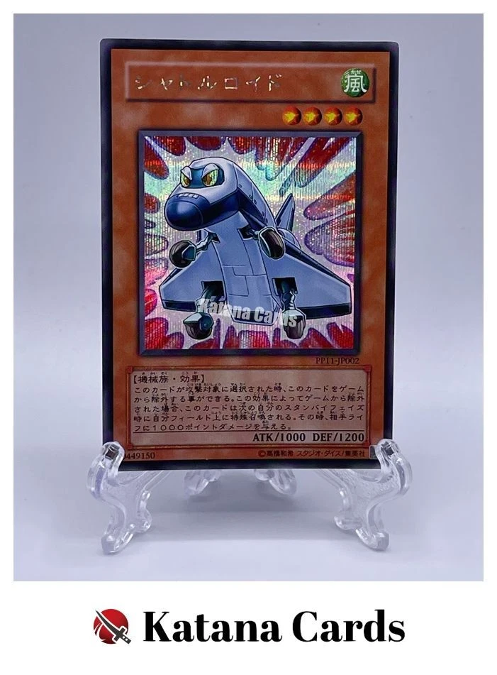 Varil Rulosu Yap Yugioh