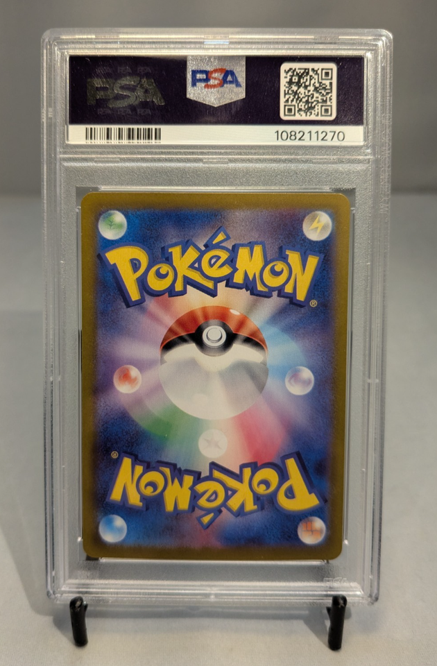 Meowth AR 192/SV-P Japanese Pokemon Card Starter Deck Generations Promo ...