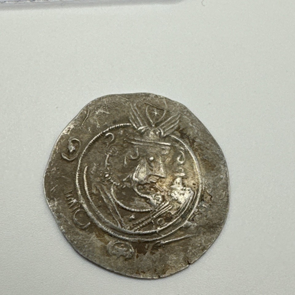 Tabarestan 711-789 AD Silver 1/2 Dirhem 90% Fine Silver Coin | eBay