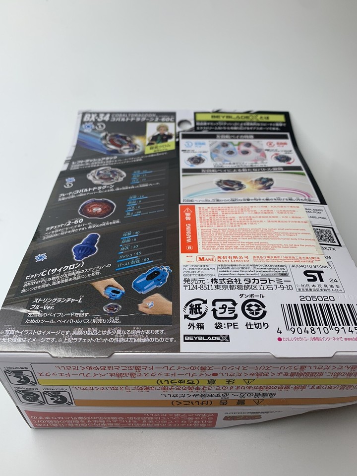 Takara Tomy Beyblade X | BX-34 Starter Cobalt Dragoon 2-60C - HK ...