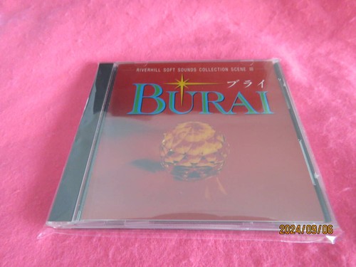 BURAI -Complete collection- Soundtrack (Artist) Format: CD BURAI | eBay