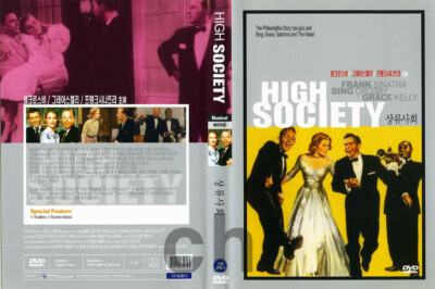 High Society (1956) - Charles Walters, Bing Crosby, Grace Kelly DVD NEW ...