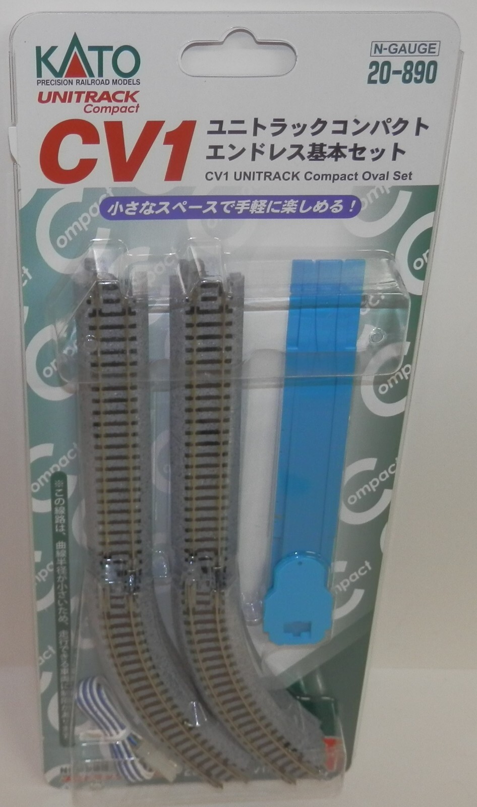 KATO+N+Scale+20-890+Cv1+Unitrack+Compact+Oval+Track+Set+280 for sale ...