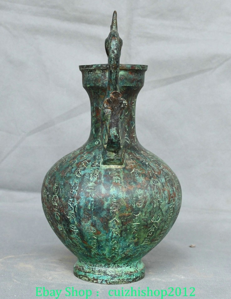 10.6'' Old War Dynasty Bronze Ware Phoenix Phenix Bird Birds ...