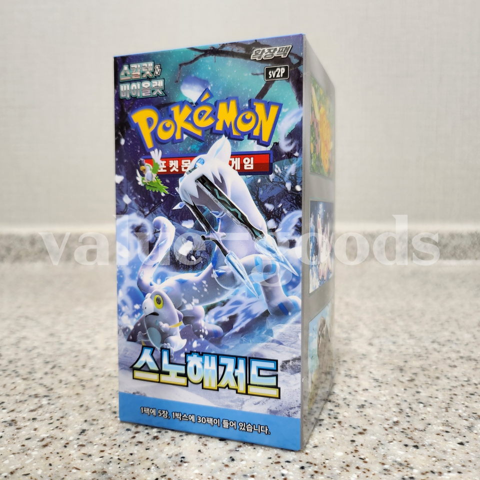 Pokemon Card Scarlet&Violet Snow Hazard Booster Box sv2P Sealed ...