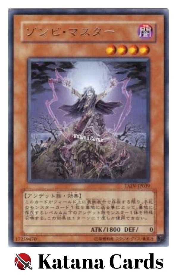 Zombie Master