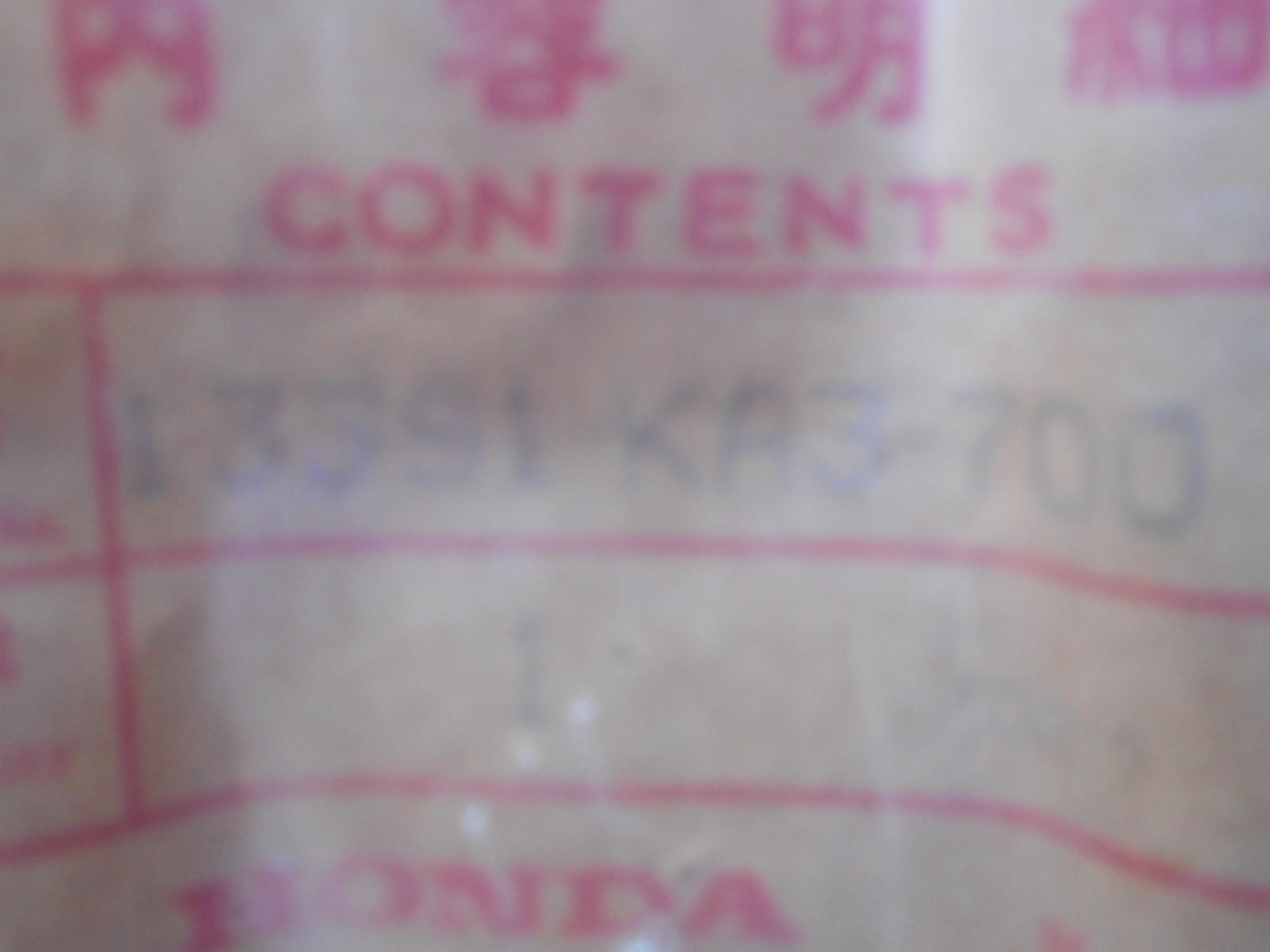 HONDA CR125R 1982-1983 MODELS GENUINE NOS PIN COMP, CRANK(1) 13391-KA3 ...