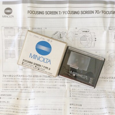 MINOLTA FOCUSING SCREEN 7 TYPE G Full matte standard for α7700i α8700i ...