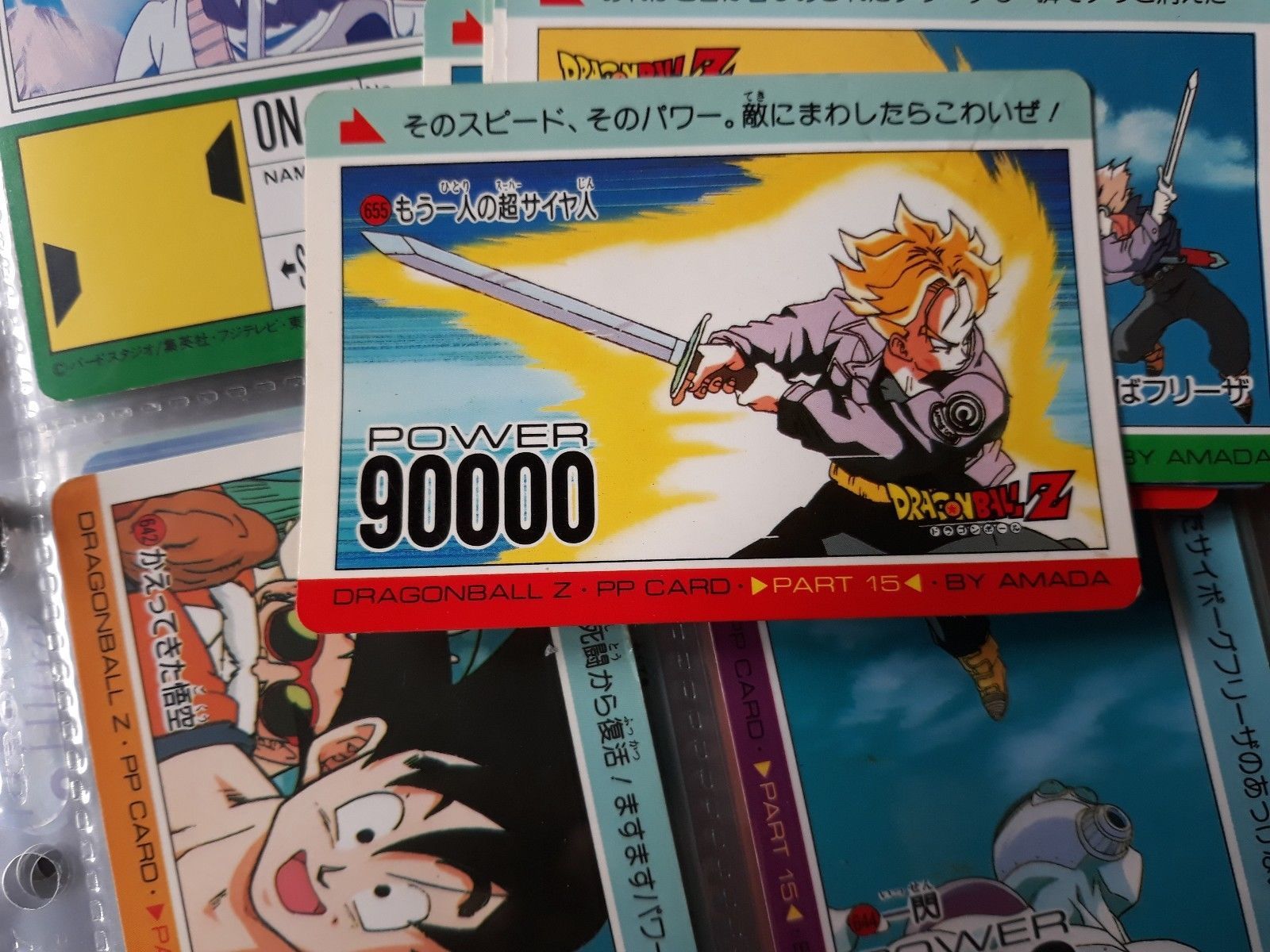 DRAGON BALL Z pp card 655 | eBay