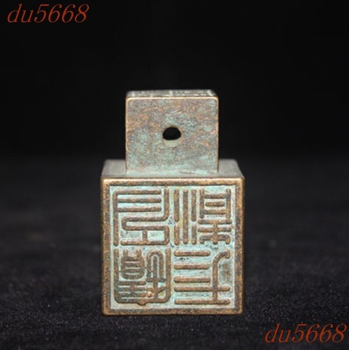 1.8"China Ancient bronze Multi-faceted text seal Stamp signet statue ...