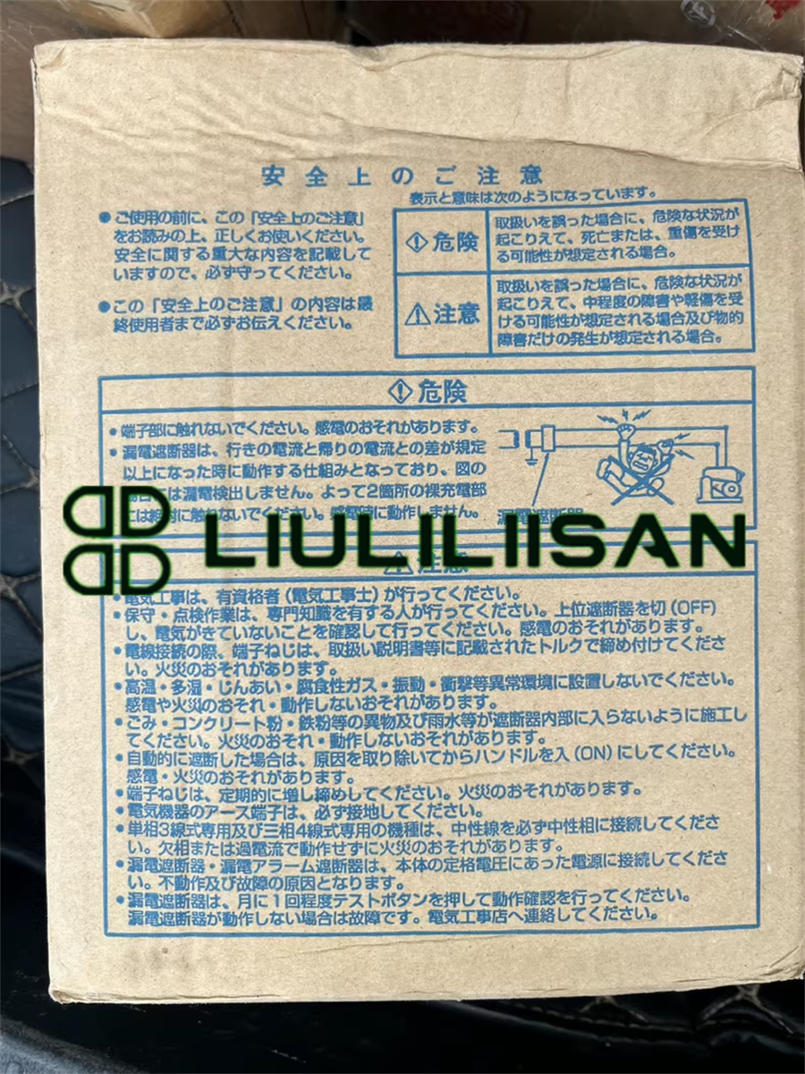 Mitsubishi NF250-CW 3P 250A Circuit Breaker New One Expedited Shipping ...