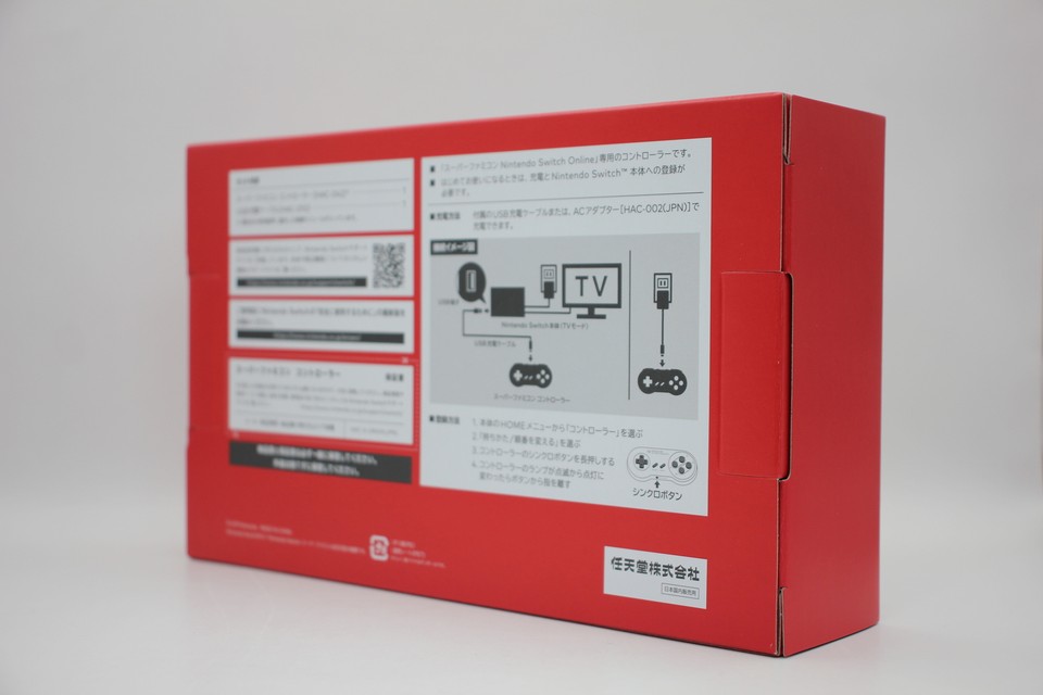 Nintendo Switch Online Exclusive Super Famicom Controller Wireless ...