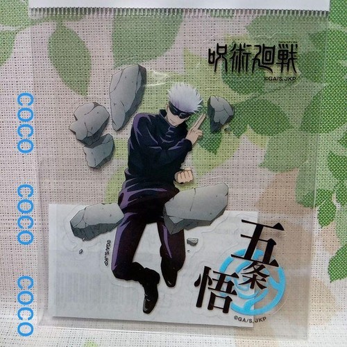 Gojo Satoru Jujutsu Kaisen Area Expansion Square Sticker Card Anime ...